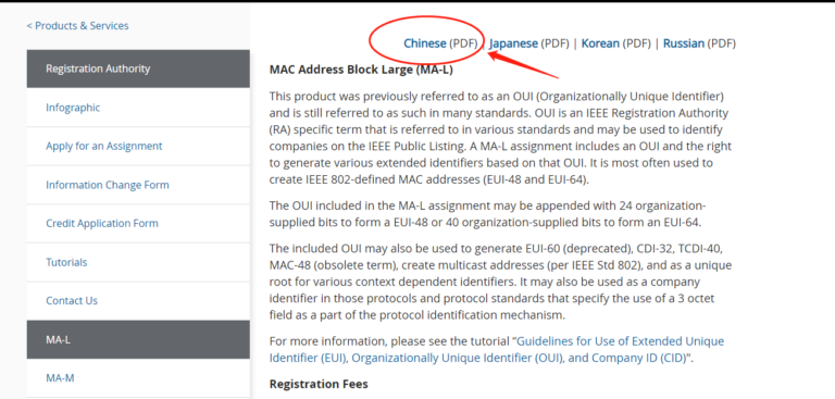 如何获取MAC地址 – IEEE中国