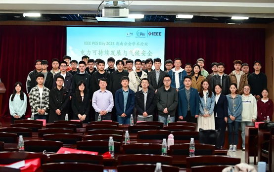 IEEE PES Day 2023 中国区系列主题活动成功举办 – IEEE中国